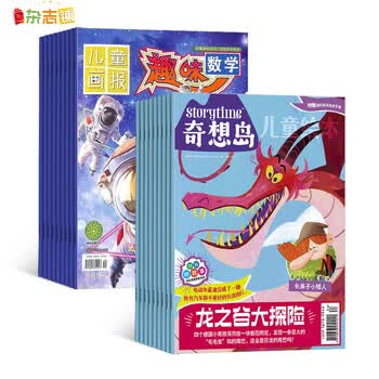 包邮 奇想岛 英国storytime中文版+趣味数学 2022年7月起订阅 组合共24期 杂志铺绘本少儿文学