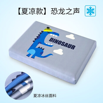 【老师推荐】学生坐垫凳子椅子垫子记忆棉教室宿舍用软舒适椅垫座垫屁股垫屁垫 【夏凉款】恐龙之声 （大号）37*35*4cm 防滑底（无搭扣）