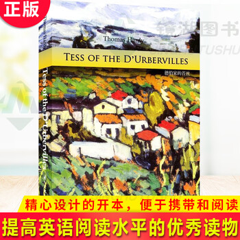 现货正版 Tess of D’Urbervilles 德伯家的苔丝 原汁原味的阅读体验 提高英语阅