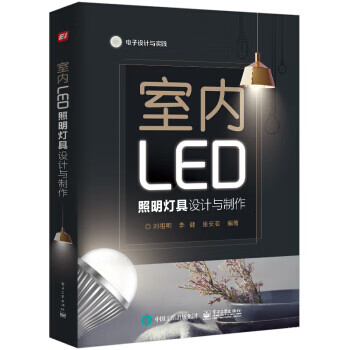 散打 吉林出版集团股份有限公司 9787558179648 张颖
