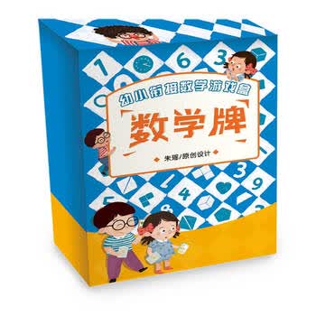 幼小衔接数学游戏盒