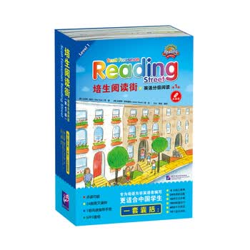 培生阅读街 英语分级阅读（第1级）（含24读物+1手册）