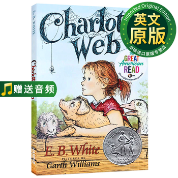 夏洛特的网 英文原版 Charlotte's Web 夏洛的网 E.B.怀特 纽伯瑞儿童文学银奖