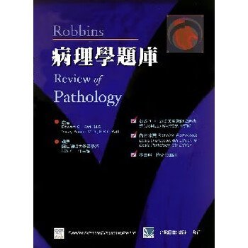 预售 进口原版书 Roins病理学题库(Roins Review of Pathology)