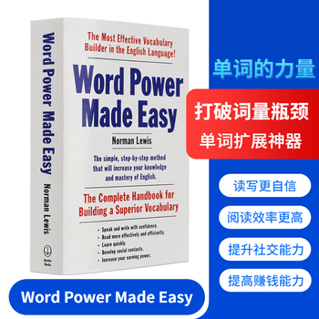 英文原版 单词的力量 Word Power Made Easy 可搭韦氏词典