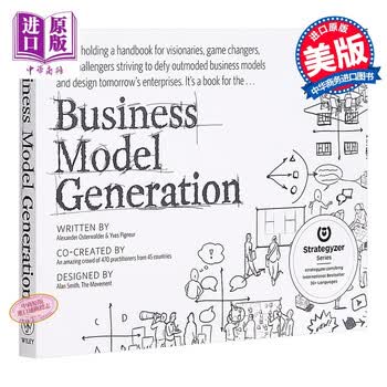 英文原版 Business Model Generation 商业模式衍生 伊夫.皮尼厄
