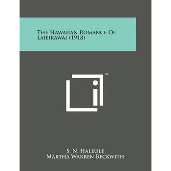 The Hawaiian Romance of Laieikawai (1918)