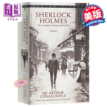 福尔摩斯经典合集1 英文原版 Bantam Classics Sherlock
