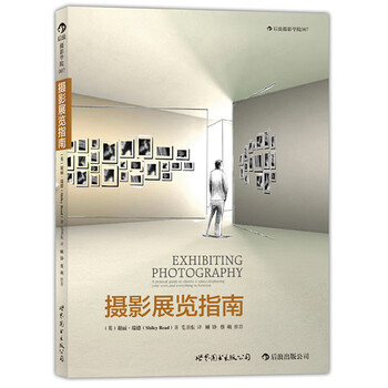 摄影展览指南【正版图书】