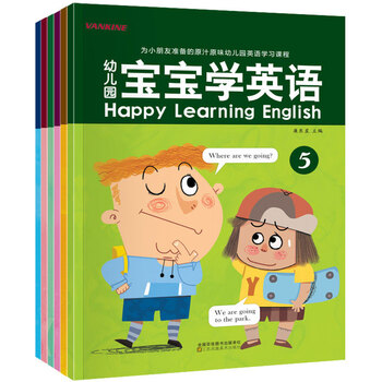 幼儿英语启蒙教材有声绘本6册0-3岁少儿英语入门同步教程幼儿园宝宝学英语早教卡书籍自学零基础口语