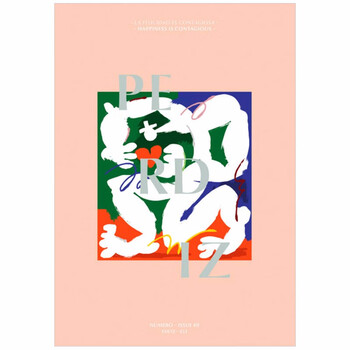 【包邮】【订阅】PERDIZ 独立杂志 西班牙英文/西班牙文原版 年订2期