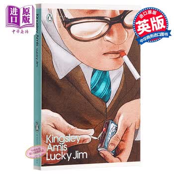 英文原版Lucky Jim/Amis, Kingsley/ Penguin