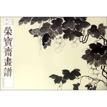 荣宝斋画谱(古代部分68金农花鸟人物)