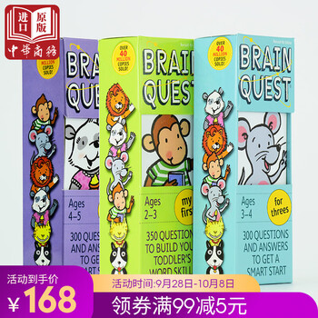 《Brain Quest 2-5岁 大脑任务 英文原版 智力开发卡片书3盒套装 美国教材》【摘要 书评 试读】- 京东图书