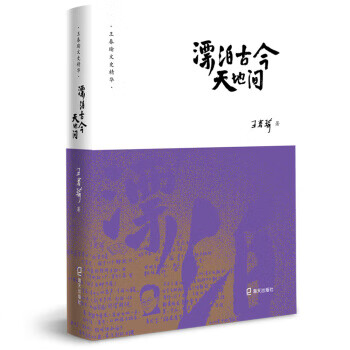 2020博士研究生入学考试辅导用书 考博英语全国名校真题精解 4版 机械工业出版社 97871116