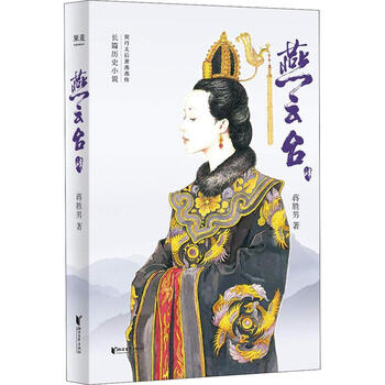 燕云台 4