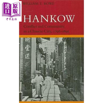 Hankow, 1796-1895 英文原版 汉口：一个中国城市的商业和社会，1796-1889