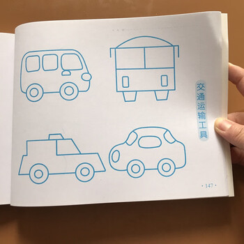 儿童简笔画大全 幼儿园绘画 简笔画大全 教材书幼师幼儿园学画画启蒙入门培训宝宝图画书籍涂色书0-3-