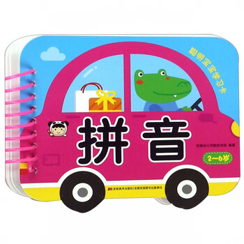 拼音(2-6岁)/聪明宝宝学习卡