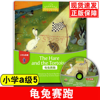 黑布林英语阅读 小学a级5 龟兔赛跑The Hare and the Tortoise 含光盘 小学