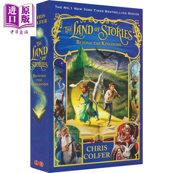 The Land of Stories 4 Beyond the Kingdoms 异世界童话之旅 王国之上 章节书 儿童文学青少年读物 英文原版进口