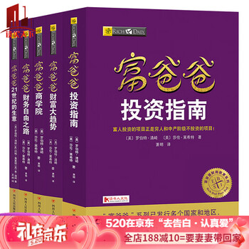 暂无货