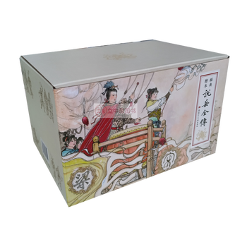 说岳全传 连环画小人书 全30册 50开平装 傅伯星 来汶阳 黑龙江美术出版社