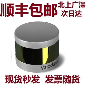 威力登 Velodyne 16线三维多线激光雷达 VLP-16 100米【图片 价格 品牌 报价】-京东