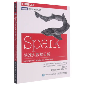 Spark快速大数据分析