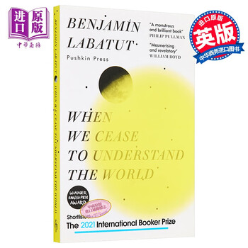 When We Cease to Understand the World Benjamin