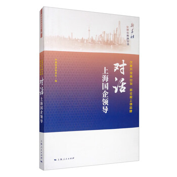 改革开放再出发 新征程上铸品牌