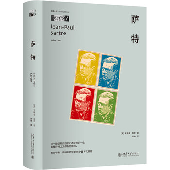 [正版图书]萨特