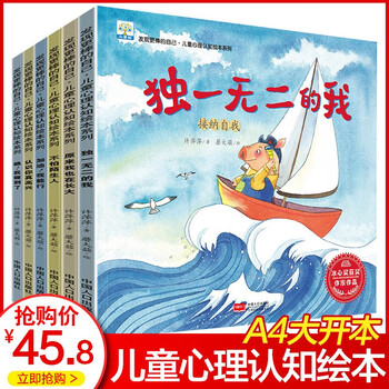 冰心奖获奖作品】6册幼儿童绘本0-3-6岁幼儿园书籍绘本故事书儿童早教启蒙宝宝睡前故事书