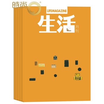 生活 2022年7月起订全年杂志订阅新刊1年共12期