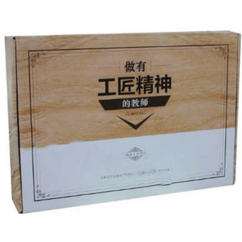 正版 做有工匠精神的教师1本书+16碟DVD彩盒装 培育教师工匠精神，做工匠型教师