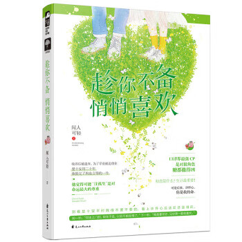 实用结绳技巧一学就会