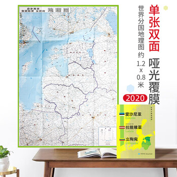 【超详版】爱沙尼亚地图  世界分国地理地图 星球版