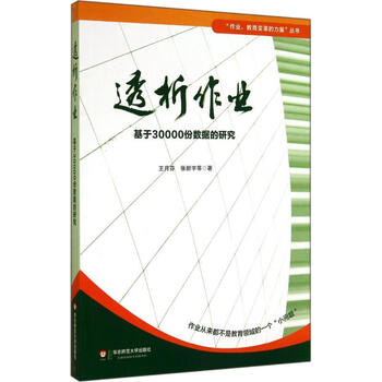 透析作业