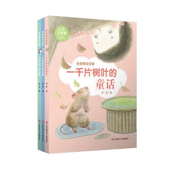 金波晚安故事注音美绘版（套装共3册）/本套图书挑选了金波老师作品中堪称经典与精品的诗歌、散文、童话，系列共3本，全套收录82篇精彩作品。