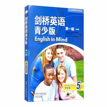 剑桥英语青少版（第一版）（学生包）（5）（点读版）