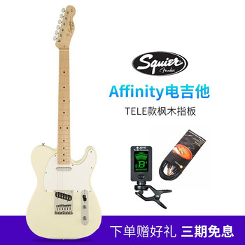Squier Affinity系列 037-0200/0600电吉他Tele款固定琴桥电吉它 0310202580（tele款枫木指板白色 ...