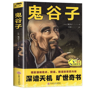 甲骨学旧籍丛编 16开精装全八册原箱装 本书编写组 广西师范大学出版 可以为古文字学  历史学 历史文献学 文化人类学等多个学科的相关学科研究者提供更多的文献资料 鬼谷子