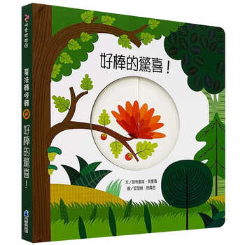 预售 加布里埃．克里瑪 好棒的驚喜！ 維京