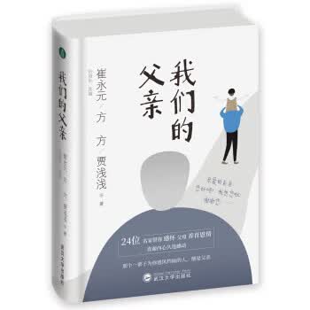 小蓬莱阁金石文字