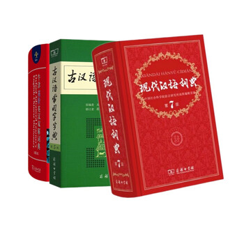 赠电子书】牛津高阶英汉双解词典第9版非第十版高级牛津英语双语双阶词典中英文字典中阶初阶小初中高中学生 牛津高阶第九版缩印版本+现汉7+古常5共3册
