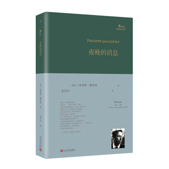 由浅入深学习SAP财务