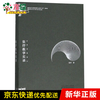 张抒教学实录(汉字字体设计)