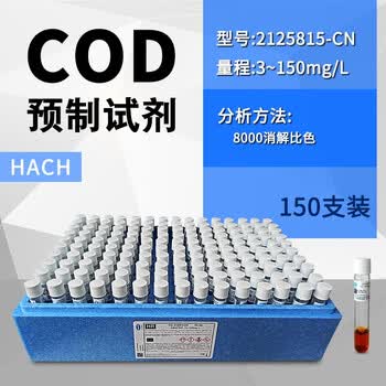 哈希HACH/美国哈希分光光度计比色计COD试剂2125915/2125815 2125915-CN 20-1500mg/L【图片 价格 品牌 ...