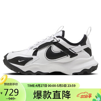 【耐克DD9682】耐克NIKE女子运动休闲鞋缓震TC 7900运动鞋FJ7738-101白35.5【行情 报价 价格 评测】-京东