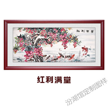 ‼️九鱼图挂画客厅玄关九条鱼卧室装饰字画荷花壁画年年有余背景墙画定制合同款 F-红利满堂 80*180cm  已装裱好带框(实木外框+油画布